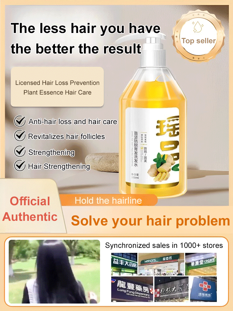 smooth and oil control Anti Hair Loss Shampoo – Beautykomi