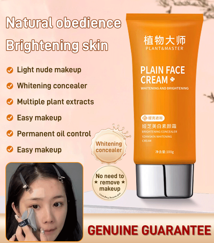 VC WHITENING TONE UP CREAM – Beautykomi